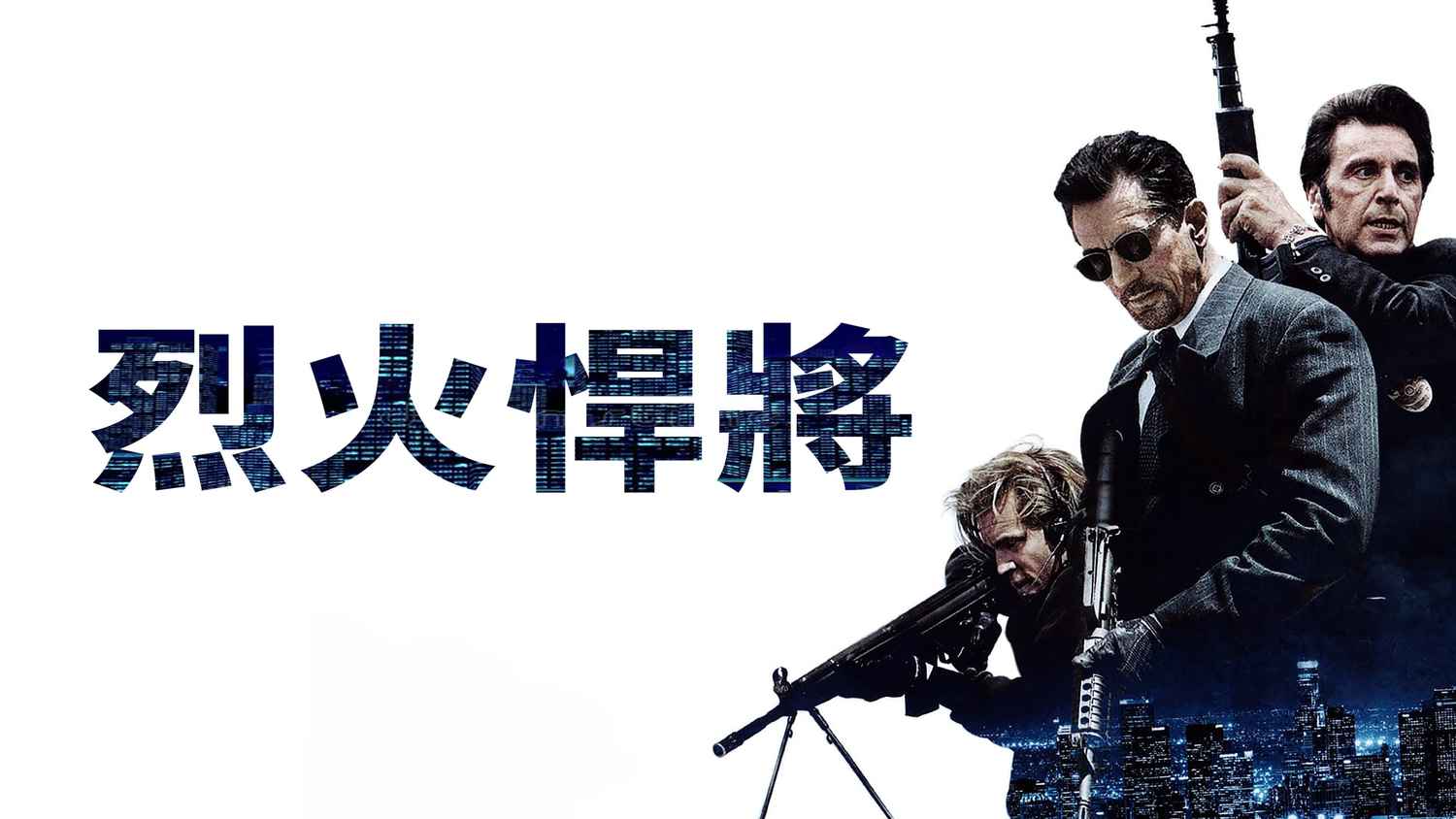 Emily Graves Best Movies and Shows List from 1995 to 1995