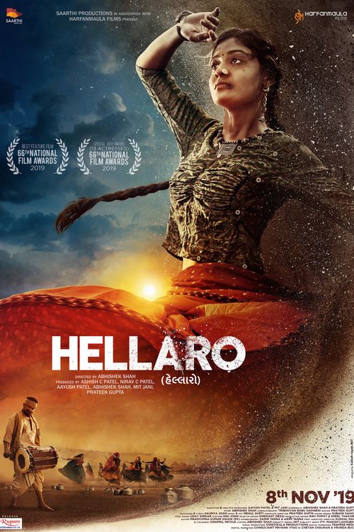 Hellaro Movie (2019) | Release Date, Cast, Trailer, Songs, Streaming ...