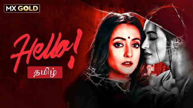 Watch Hello Online, All Seasons or Episodes, Drama | Show/Web Series