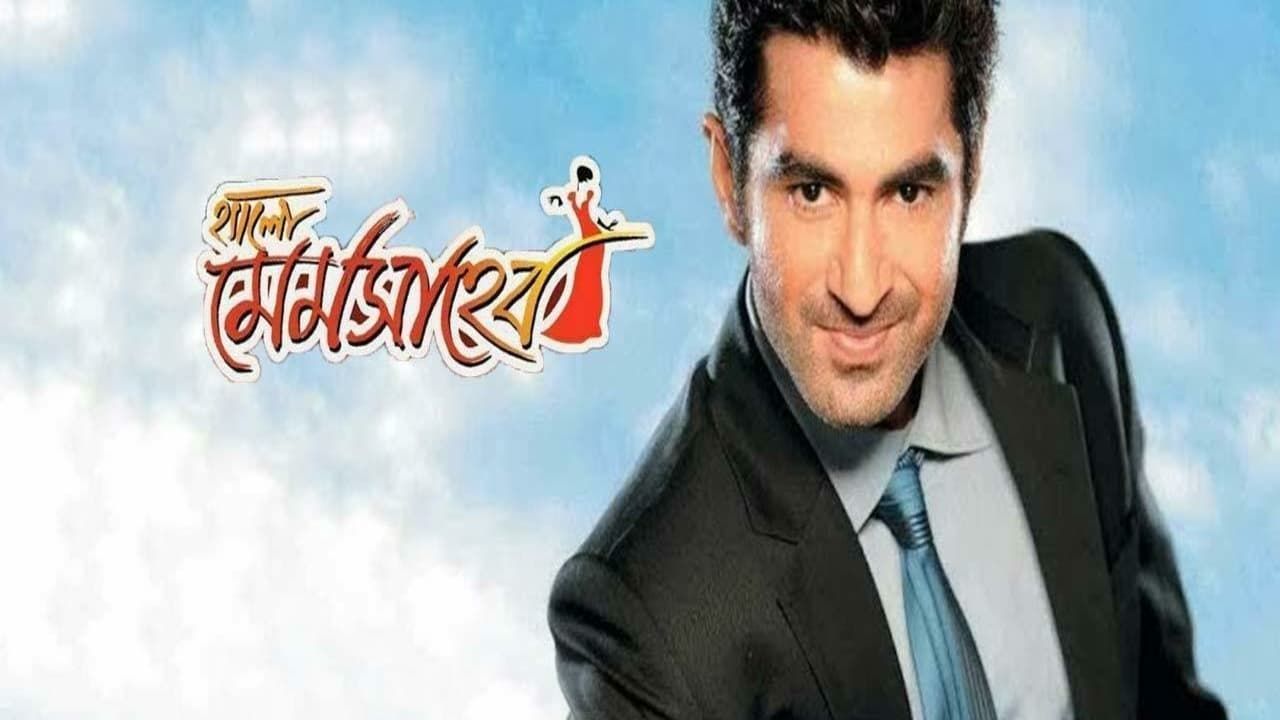 Bratya Basu Best Movies and Shows List from 2006 to