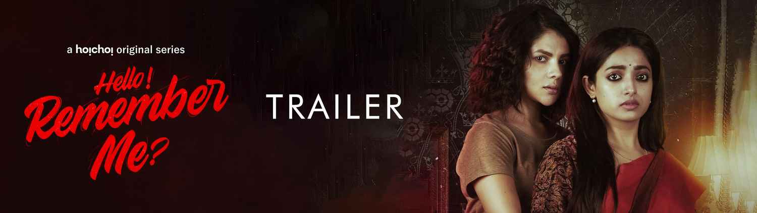 Watch Hello Remember Me Online, All Seasons or Episodes, Mystery | Show ...