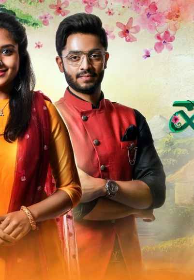 Watch Hoo Male Online, All Seasons or Episodes, Drama | Show/Web Series