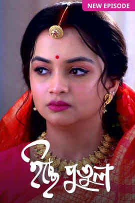 Watch Icche Putul Online, All Seasons or Episodes, Drama | Show/Web Series