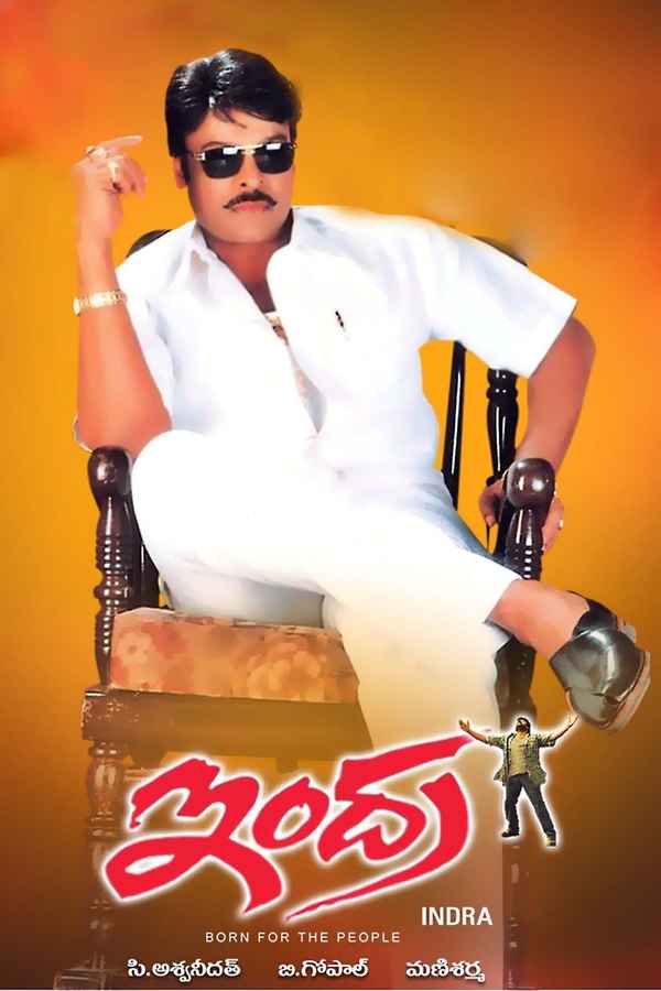 Watch Indra Movie Online, Release Date, Trailer, Cast and Songs ...