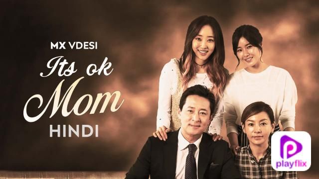 Watch Its Okay Mom Online, All Seasons or Episodes, Drama | Show/Web Series