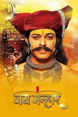 Watch Jai Malhar Online, All Seasons or Episodes, Drama | Show/Web Series