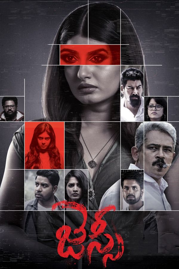 Jessie Movie (2019) | Release Date, Cast, Trailer, Songs, Streaming ...
