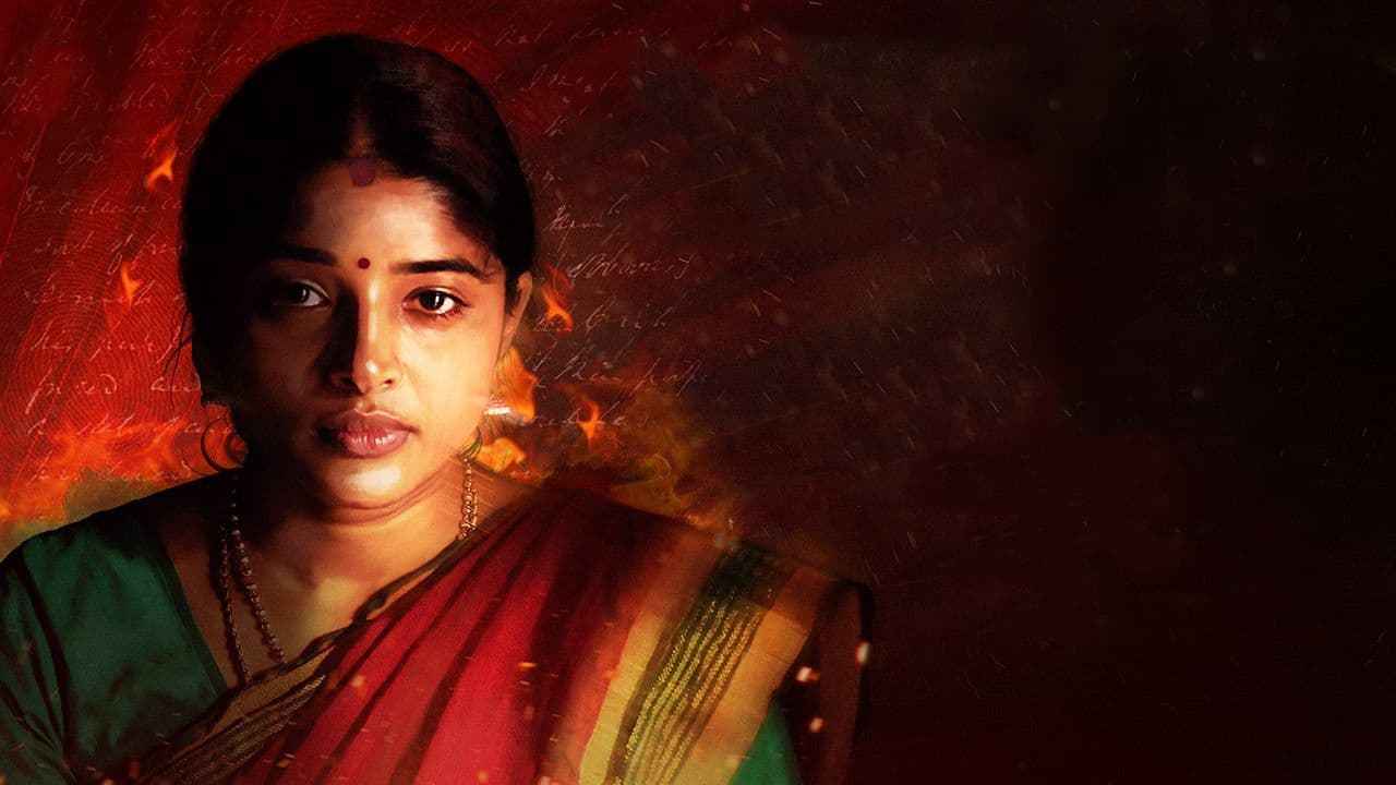 Jothi Movie (2022) | Release Date, Cast, Trailer, Songs