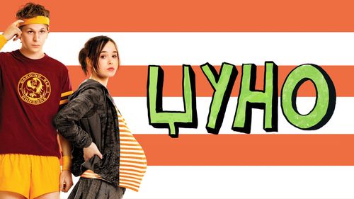 Juno Movie (2007) | Release Date, Cast, Trailer, Songs, Streaming ...