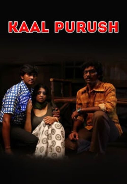 Kaal Purush Movie (2012) | Release Date, Cast, Trailer, Songs ...