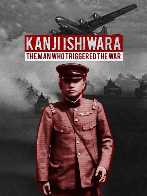 KANJI ISHIWARA, THE MAN WHO TRIGGERED THE WAR Movie (2019) | Release ...