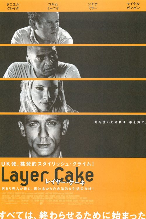 Layer Cake Movie (2004) | Release Date, Cast, Trailer, Songs, Streaming ...