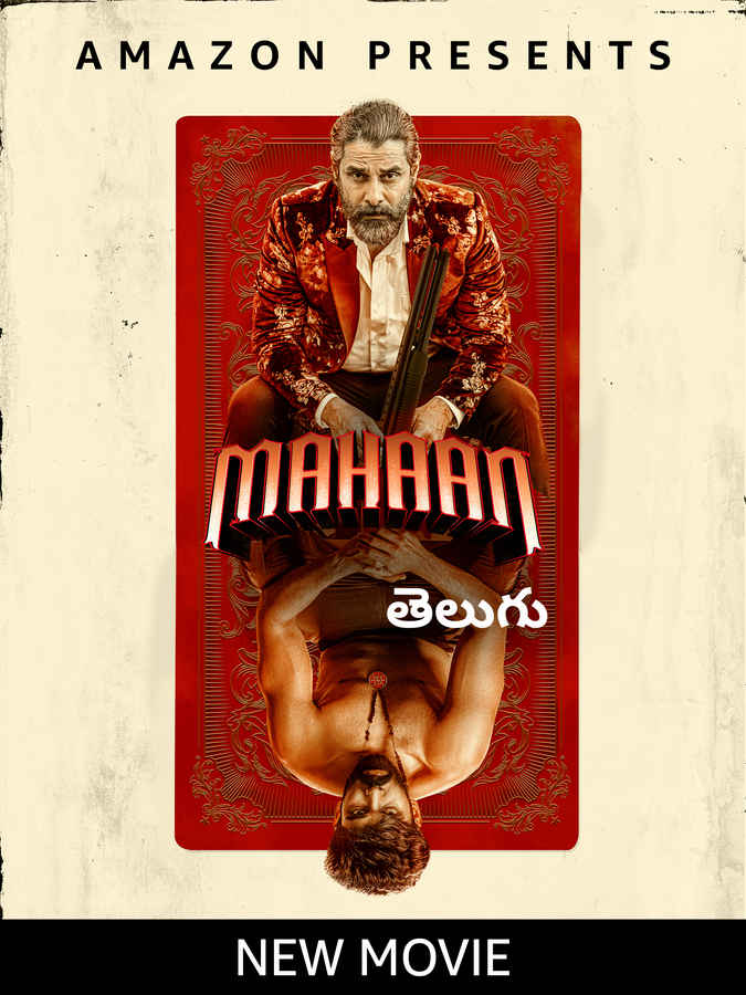 Mahaan Movie (2022) | Release Date, Cast, Trailer, Songs, Streaming ...