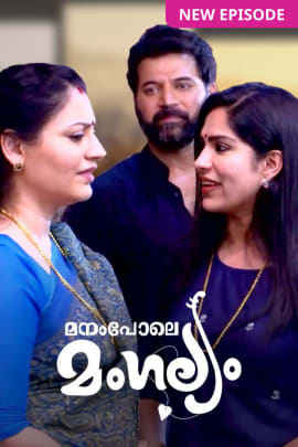 Watch Manampole Mangalyam Online, All Seasons or Episodes, Drama | Show/Web Series