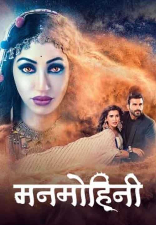 Watch Manmohini Web Series Online, All Seasons and Episodes | Hindi ...