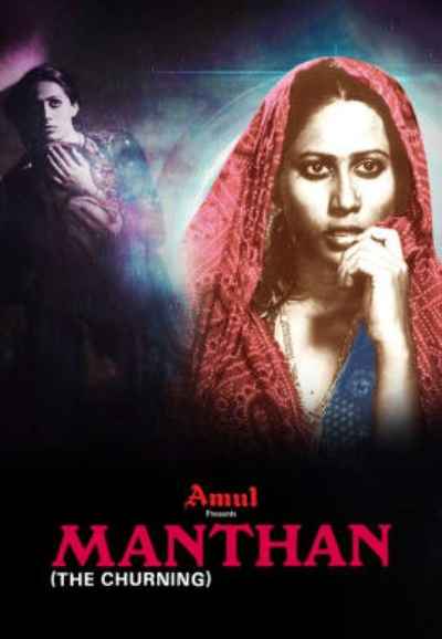 Manthan Movie (1976) | Release Date, Cast, Trailer, Songs, Streaming ...