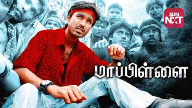 Mappillai Movie (2011) | Release Date, Cast, Trailer, Songs, Streaming Online at MX Player