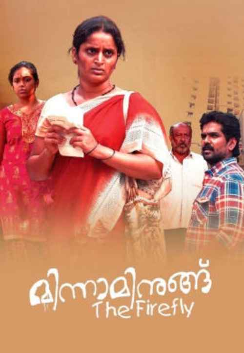 Minnaminungu Movie (2017) | Release Date, Cast, Trailer, Songs ...