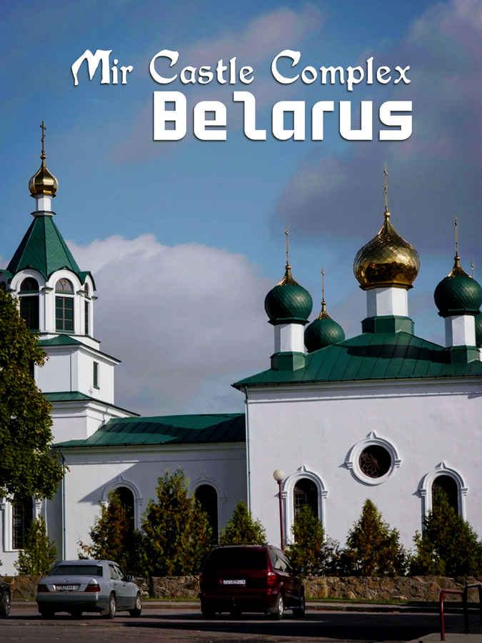Mir Castle Complex Belarus Movie (2022) | Release Date, Cast, Trailer ...