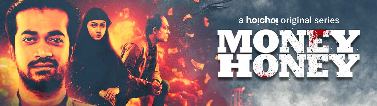 Naziba Bashar Best Movies and Shows List from 2019 to 2021