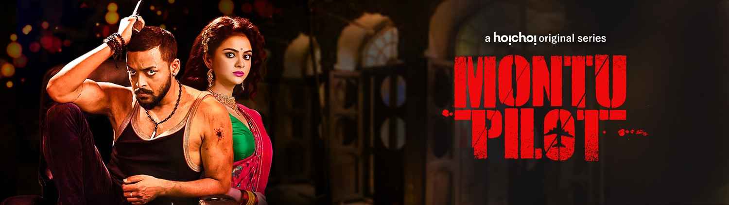 Watch Montu Pilot Online, All Seasons or Episodes, Drama | Show/Web Series
