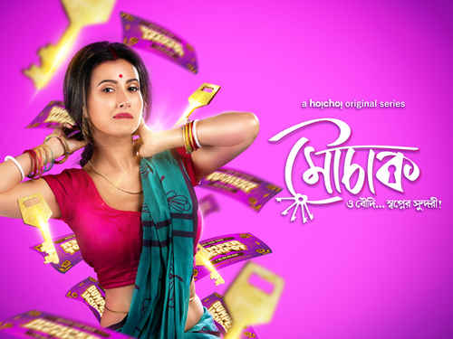 Watch Mouchaak Web Series Online, All Seasons and Episodes | Bengali ...