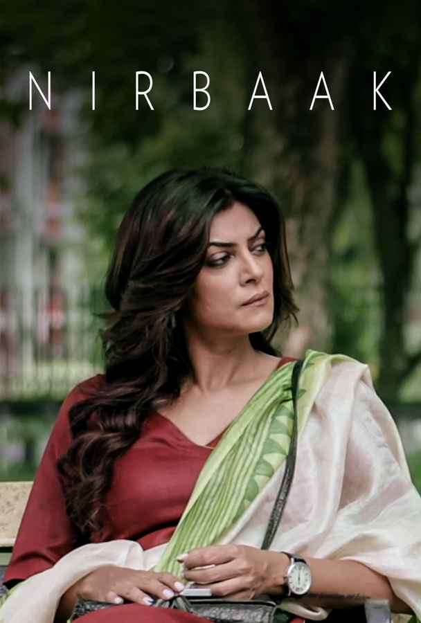Nirbaak Movie (2015) | Release Date, Cast, Trailer, Songs, Streaming Online at Hoichoi