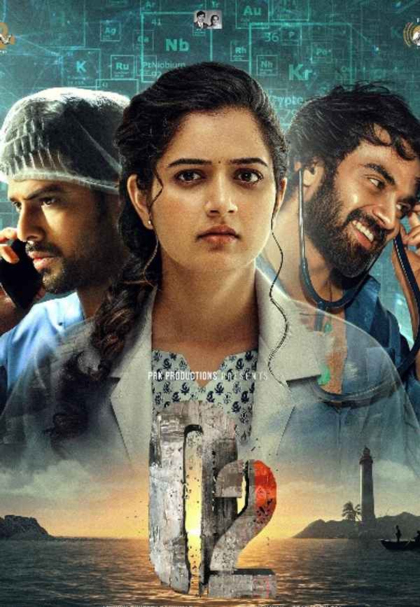 O2 Movie (2024) | Release Date, Cast, Trailer, Songs, Streaming Online at Prime Video