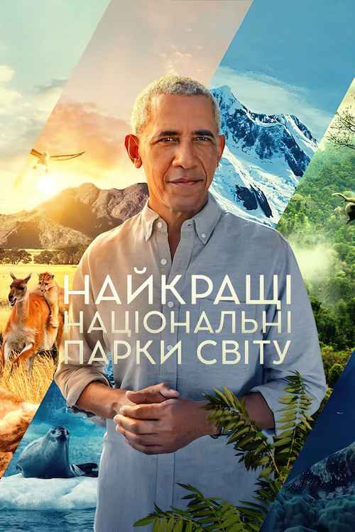 Watch Our Great National Parks Web Series Online, All Seasons and ...