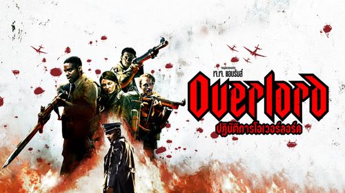Overlord Movie (2018) | Release Date, Cast, Trailer, Songs, Streaming ...