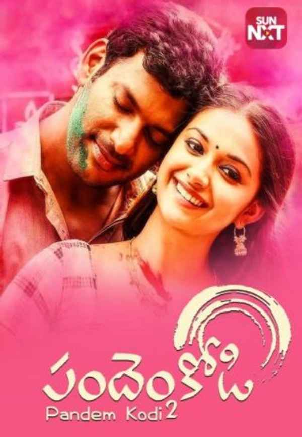 Pandem Kodi 2 Movie (2018) | Release Date, Cast, Trailer, Songs, Streaming Online at Airtel ...