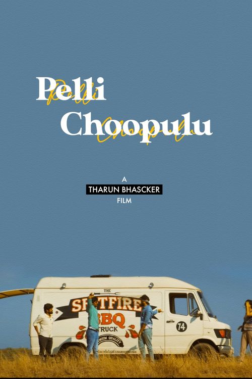 Pelli Choopulu Movie (2016) | Release Date, Cast, Trailer, Songs ...