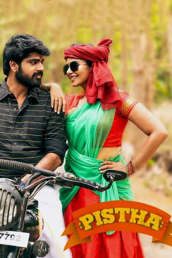 Pistha Movie (2022) | Release Date, Cast, Trailer, Songs, Streaming Online at Prime Video