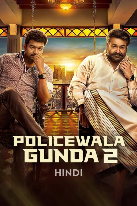 Policewala Gunda 2 Movie (2014) | Release Date, Cast, Trailer, Songs ...