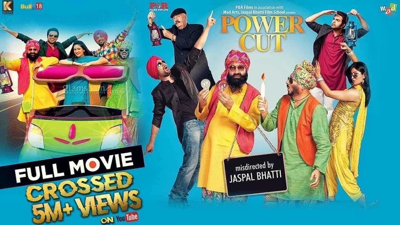 Power Cut Movie (2012) | Release Date, Cast, Trailer, Songs, Streaming ...