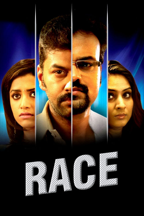 Race Movie (2011) | Release Date, Cast, Trailer, Songs, Streaming ...