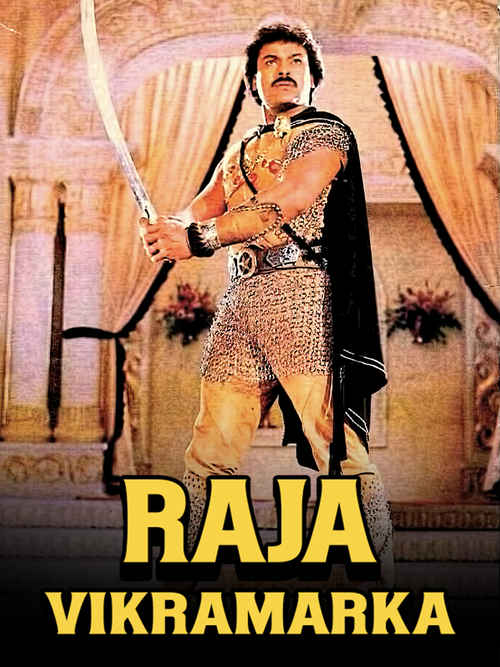 Raja Vikramarka Movie (1990) | Release Date, Cast, Trailer, Songs ...