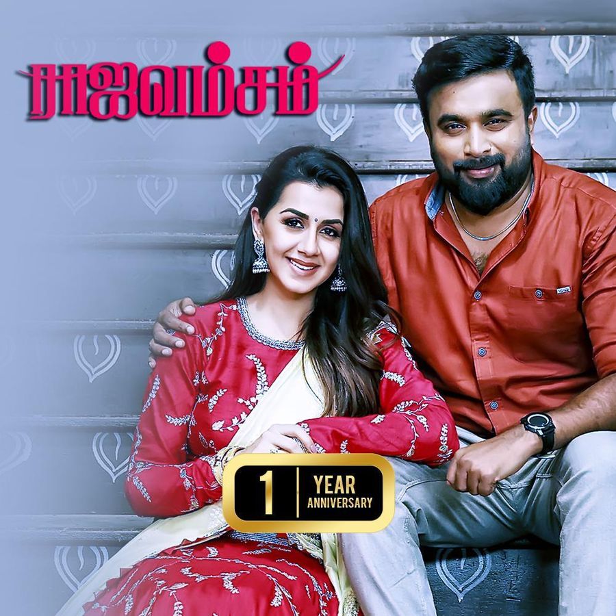 Rajavamsam Movie (2022) | Release Date, Cast, Trailer, Songs, Streaming ...