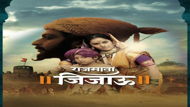 Rajmata Jijau Movie (2011) | Release Date, Cast, Trailer, Songs ...