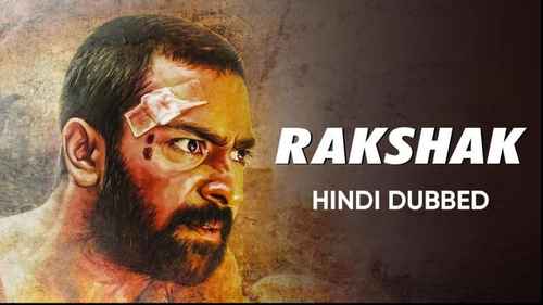 Rakshak Movie (2018) | Release Date, Cast, Trailer, Songs, Streaming ...