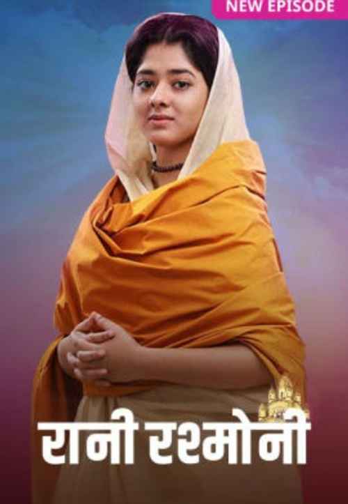 Watch Rani Rashmoni Web Series Online, All Seasons and Episodes | Hindi ...