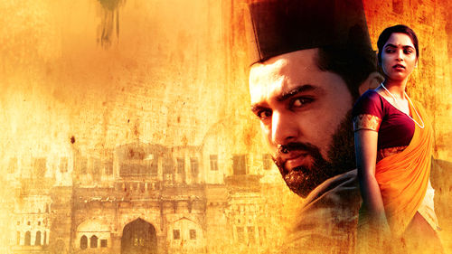 Raudra Movie (2022) | Release Date, Cast, Trailer, Songs, Streaming ...