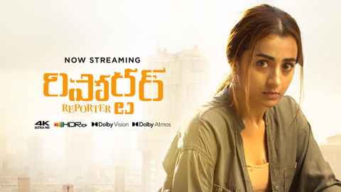 Reporter Movie (2023) | Release Date, Cast, Trailer, Songs