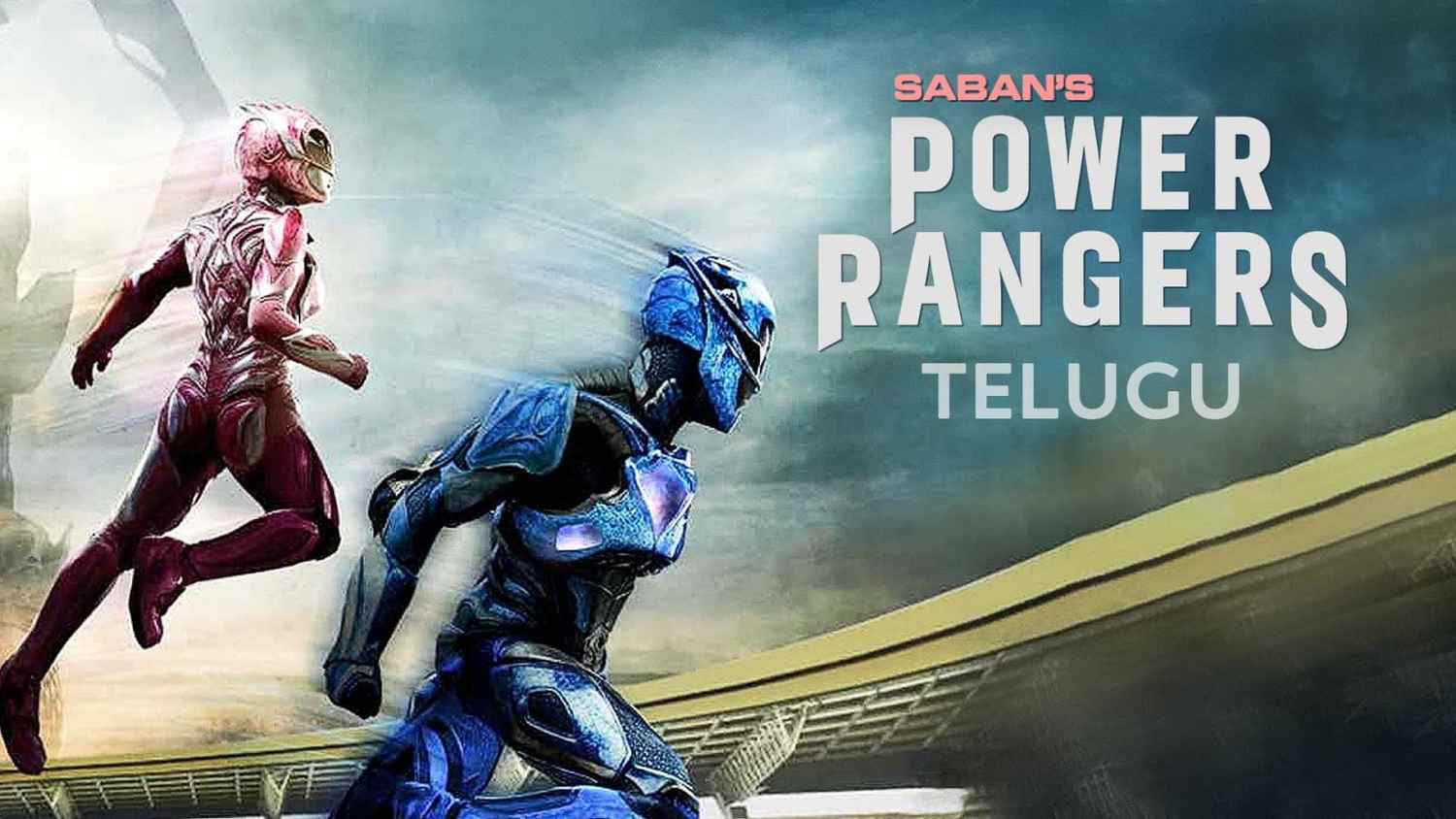Saban's Power Rangers Movie (2017) | Release Date, Cast, Trailer, Songs ...