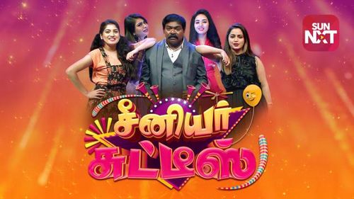 Watch Senior Chutties Web Series Online, All Seasons and Episodes ...
