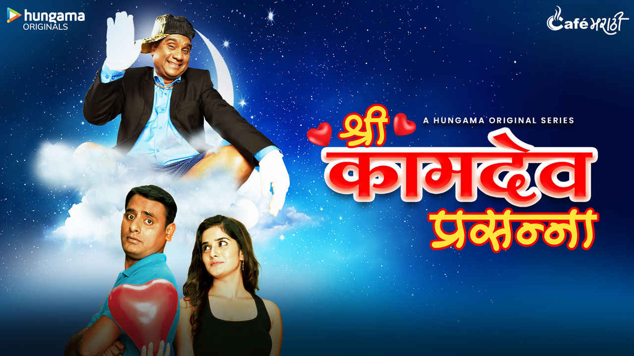 Sagar Karande Best Movies and Shows List