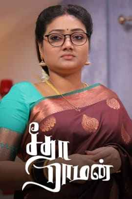 Watch Sita Raman Online, All Seasons or Episodes, Sports | Show/Web Series