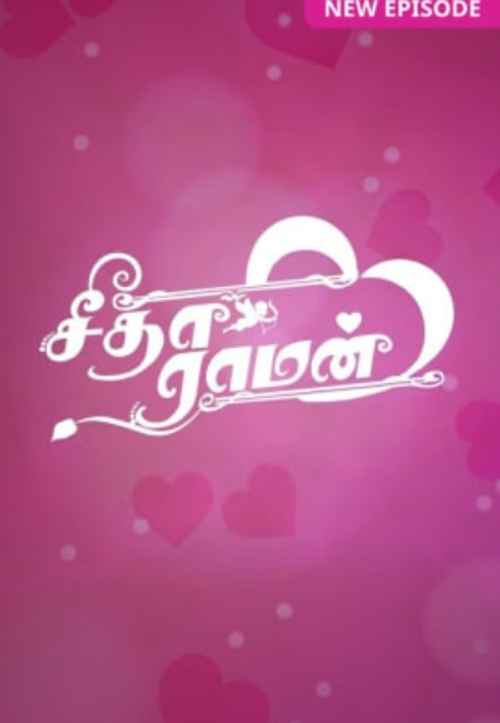 Watch Sita Raman Web Series Online, All Seasons and Episodes | Tamil ...