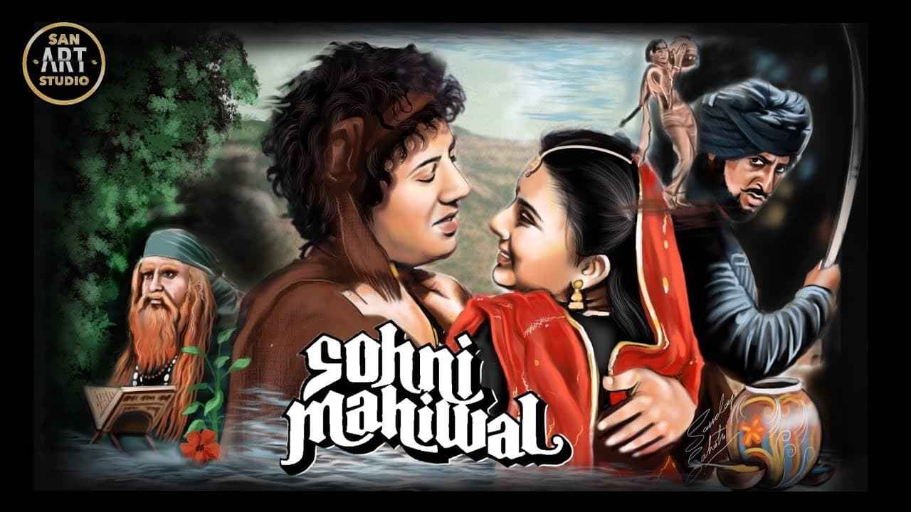 Sohni Mahiwal Movie (1984) | Release Date, Cast, Trailer, Songs ...