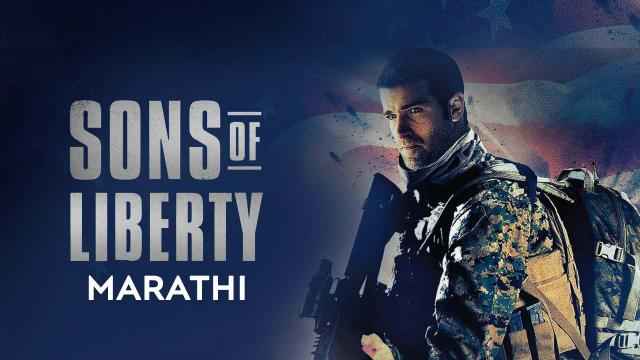Sons Of Liberty Movie (2016) | Release Date, Cast, Trailer, Songs ...
